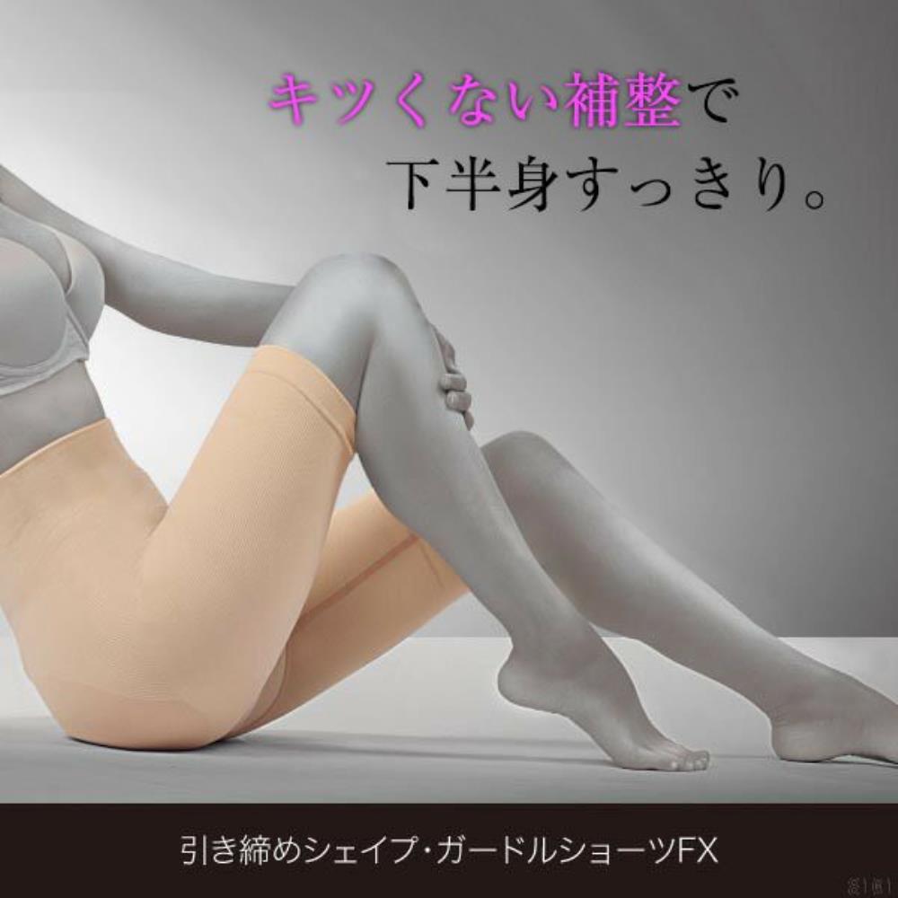 これまでにないソフトな肌触りと、軽快さを実現！ ★ガードルの補整力をやわらかショーツに★ ガードルは苦しくて着けたくない！という方でも大丈夫！ショーツのようにやわらかな素材で苦しく締め付けられることがないのにしっかり補整してくれる新しいガー...