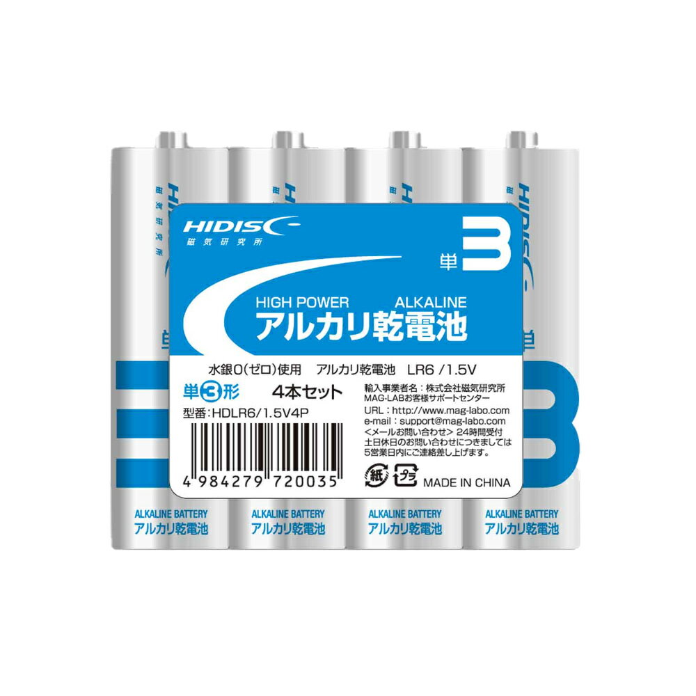 形状：単3形 電圧：1.5V 寸法：約φ14.5×高さ50.5mm(1本) 質量： 約24g(1本あたり) ■JIS規格準拠 ■液漏れ防止構造 ■水銀0(ゼロ)使用 ■使用推奨期限5年 2セット