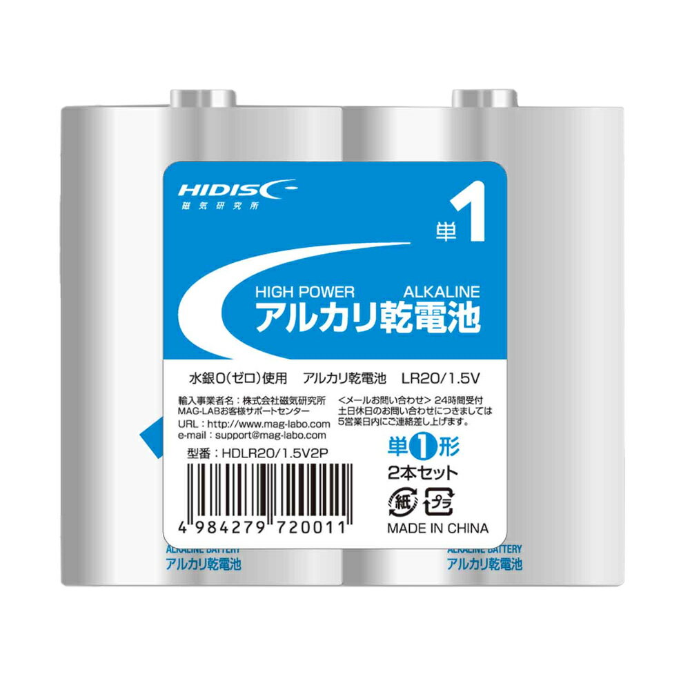 形状：単1形 電圧：1.5V 寸法：約φ34.2×高さ61.5mm(1本) 質量： 約137g(1本あたり) ■JIS規格準拠 ■液漏れ防止構造 ■水銀0(ゼロ)使用 ■使用推奨期限5年 3セット