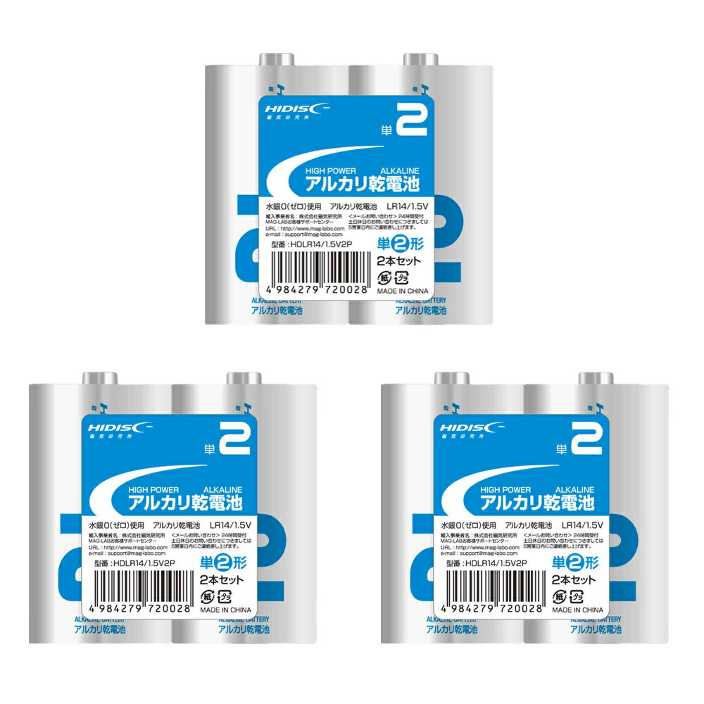 形状：単2形 電圧：1.5V 寸法：約φ26.2×高さ50mm(1本) 質量： 約66g(1本あたり) ■JIS規格準拠 ■液漏れ防止構造 ■水銀0(ゼロ)使用 ■使用推奨期限5年 6セット