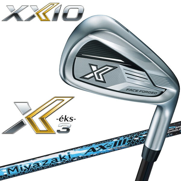 DUNLOP XXIO X -eks3- Iron 日本仕様 日本正規品 単品 アイアン（#5,AW,SW） ■さぁ、ど真ん中に飛ばそう。 ゼクシオの進化は止まらない。全てのゴルファーに芯で打つ快感を。 振り切れる強弾道で大きく飛ばす！ ・...