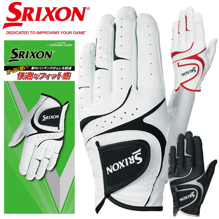 雨と汗に強い!! 通気性と透湿性に優れた快適性重視モデル。●快適性掌の合成皮革にパンチングを施すことで通気性と透湿性が向上。汗をかいてもムレにくく快適な着け心地が持続。●グリップ力しっとりとしたスエード調の合成皮革は、雨・汗に濡れてもすべり...