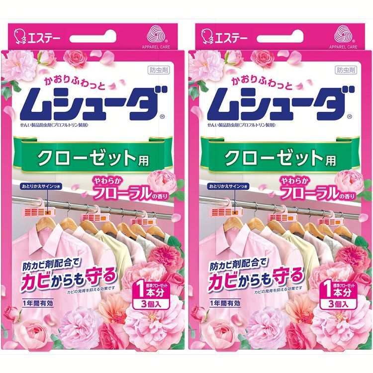 ◇大切な衣類を約1年間虫からしっかり守ります。◇取り換え時期がわかる、おとりかえサインつきです。◇洗いたてのような清潔感のある香りが収納空間内にふわっとやさしく広がります。◇防カビ剤配合でカビの発育を抑え、衣類をカビから守ります。◇香りによ...