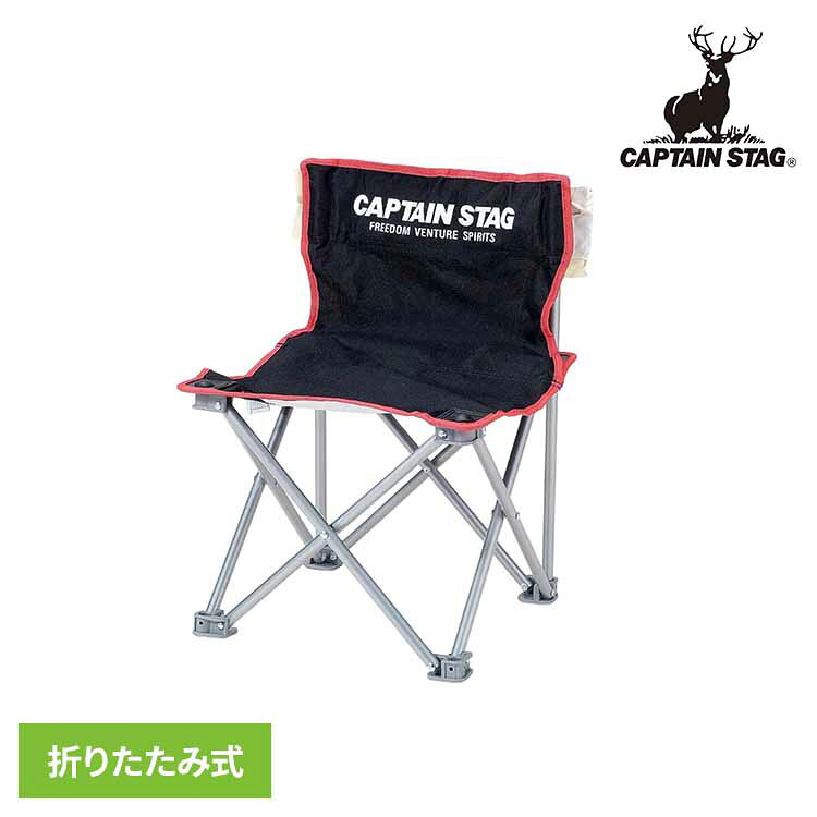 コンパクトに収納できる収束型チェア。便利なカップホルダー付き。●商品サイズ（cm）幅約34.5×奥行約32×高さ約48●商品重量約1.05kg●材質構造部材：鋼（エポキシ樹脂塗装）、張り材：ポリエステル、樹脂部：ナイロン（検索用：チェア 椅...