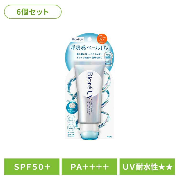 肌表面を快適にし続ける密着スフレクリームの呼吸感ベールUV。 「ふわっ！じゅわっさらっ」と、まるで呼吸するような軽いベールが心地よく肌にフィット。 SPF50+・PA++++・UV耐水性★★。 高い紫外線防御効果と、日中の肌表面の快適性を両...