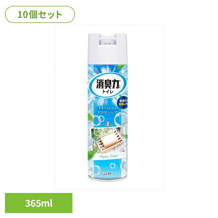 3D広角ジェット噴射で瞬時に空間をまるごと消臭。便器内の薬液のかかった範囲を除菌します。※全ての菌を除菌するわけではありません。1日2〜3回スプレーで約1〜1．8ヵ月使用できます。●商品サイズ（cm）幅約5.9×奥行約5.9×高さ約22●商...