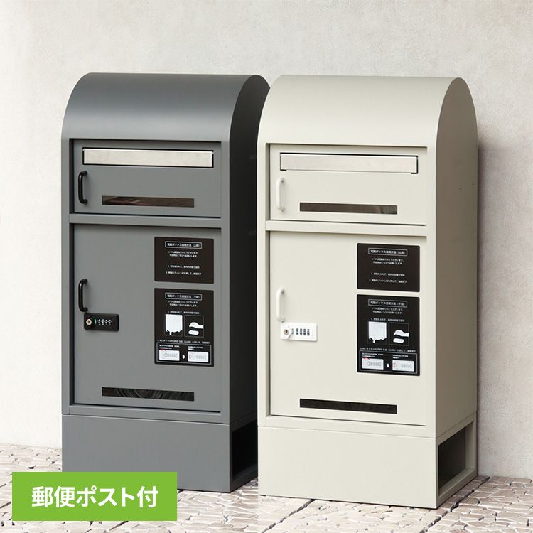・郵便ポスト付宅配ボックス：1台の商品で、郵便ポストとしても、宅配ボックスとしても使用可能なアイテムです。・セキュリティ：上段は、プッシュキーで簡単に鍵の開閉が可能で、防犯面にも安心です。また、スペアキーが1本付属しております。・セキュリテ...