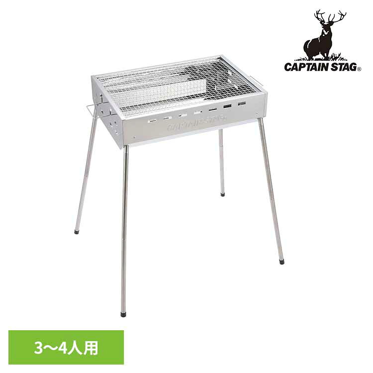 3〜4人家族に最適なサイズ。ハイ約70cm、ロー約40cmに高さ調節が可能。スッキリ収納できる、たためるハンドル。ハンドルはトングなどが掛けれて便利。木炭など燃料が底に付きにくい凸凹形状。小物がおける便利なマルチパネル（別売）が取り付け可能...