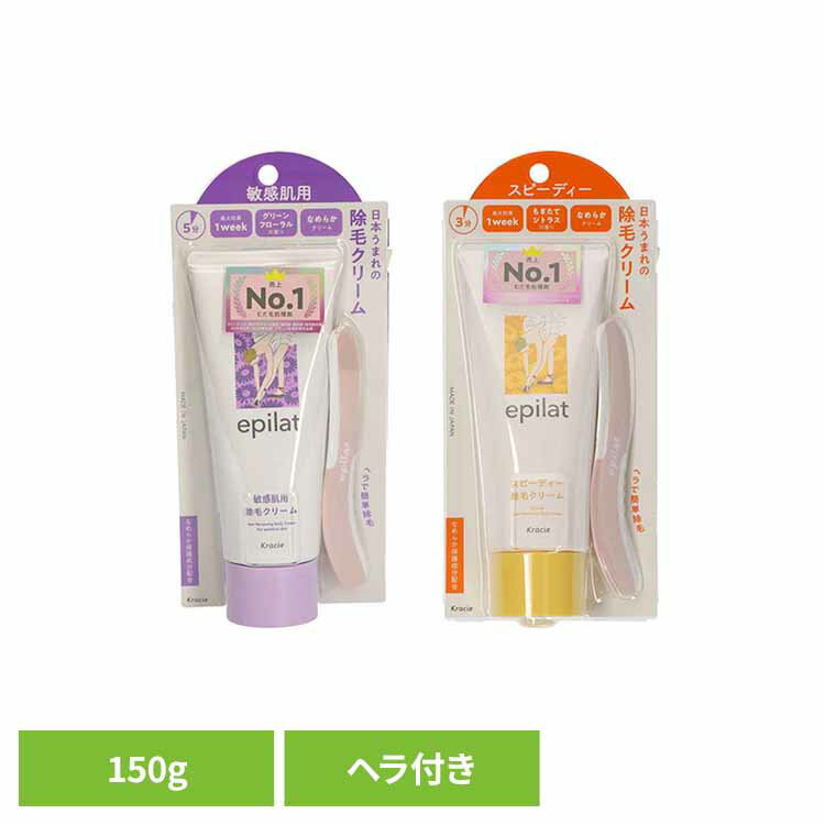 【敏感肌用】セラミド配合でお肌をいたわりながら処理できる敏感肌用除毛クリーム。ぬって取りやすい便利なヘラ付き。【スピーディー】毛にしっかり密着し、短時間で処理できるクリームタイプの除毛剤。ぬって取りやすい便利なヘラ付き。※リニューアルに伴い...