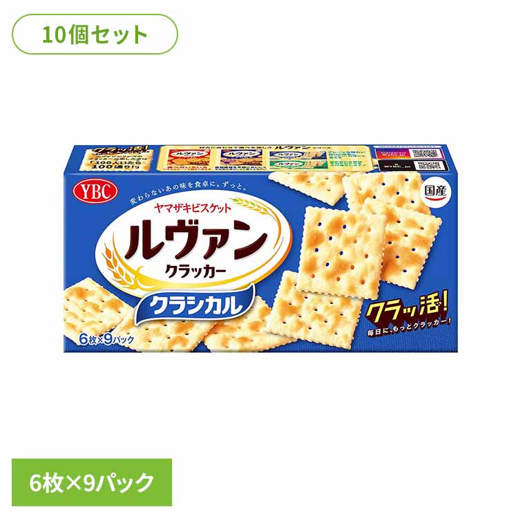 小麦本来の素材の味と発酵の風味が活きるプレーンなおいしさが特徴です。そのままでも、ほかの食材と合わせても、おいしく飽きのこない味わいは、おやつ、おつまみ、食事にと楽しみ方が広がります。※リニューアルに伴い、パッケージ・内容等予告なく変更する...