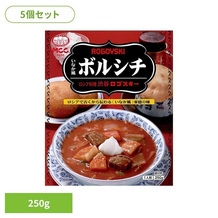 ロシア料理レストラン・渋谷ロゴスキーは1951年（昭和26年）創業。わが国におけるロシア料理の歴史はロゴスキーと共に生まれ、ロゴスキーと共に育まれてきました。そして戦後手探りの中始まった「ひとつの忘れられないスープの味を追い求める旅」は、い...
