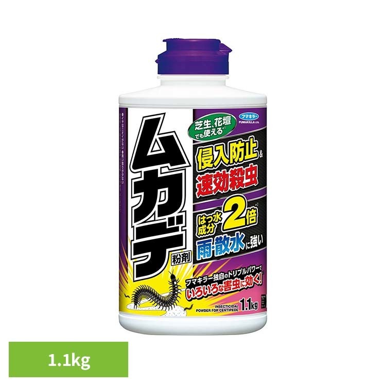 ・有効成分：ピレスロイド（トランスフルトリン、シフルトリン）、カルバリル・侵入防止＆速効殺虫。・はっ水成分2倍※1。・雨、散水に強い。・フマキラー独自のトリプルパワーでいろいろな害虫に効く※2。※1：メーカーアリ、ムカデ粉剤比較（配合比率）...