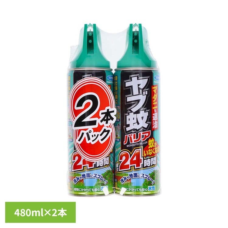 ・茂みや地面にスプレーすることで、蚊に対して効果を発揮します※1・ガーデニング、バーベキュー、屋外作業などのシーンに使用できます・マダニやハエに対しても使用できます※2※1効果の程度や持続時間は、使用環境・条件によって異なります。※2 マダ...