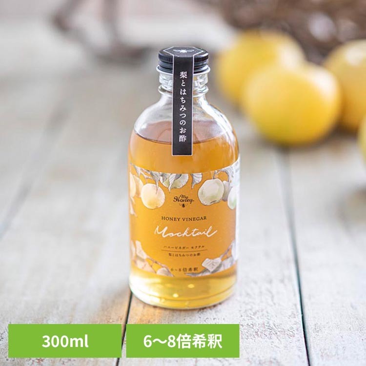 二十世紀梨を使用した梨酢に、蜂蜜を加えた飲用タイプのお酢です。酸味とはちみつの甘さのバランスが良く、割り材としても使いやすい味わい。水や炭酸水で割って、飲み物としてお楽しみいただけます。※リニューアルに伴い、パッケージ・内容等予告なく変更す...