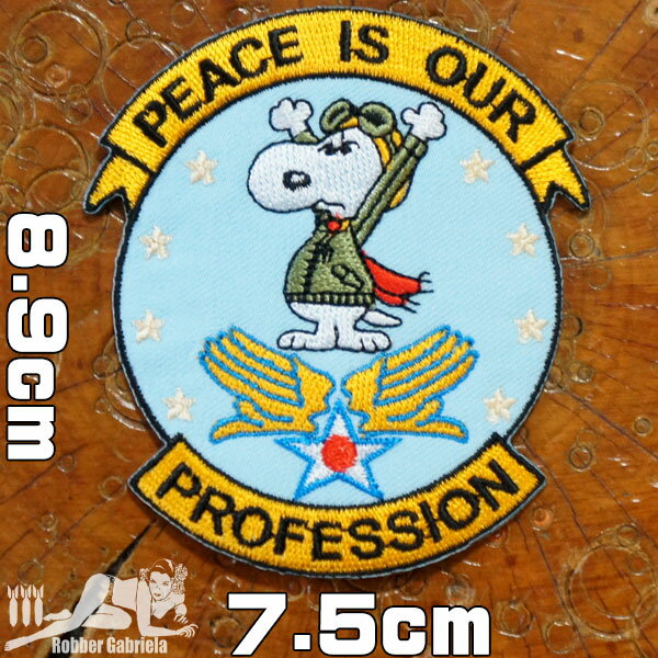 糊付きアイロン接着　お手軽刺繍ワッペンだぜ！ デニムやシャツ、バックなど気軽にカスタム！ 熱に弱い素材や付きにくい素材には、縫い付けや手芸用ボンドで付けてください。 星の数ほど種類があるが、ちょっと変わった品ぞろえ ワッペン一覧だぜ！ &n...