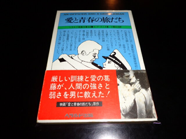帯・パラフィン紙のカバー・別冊付録・月報・応募券等は特別記載のない限り付属いたしませんのでご了承ください。