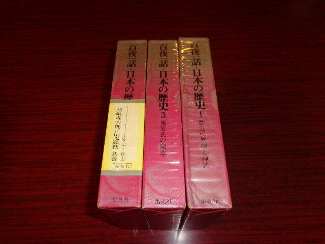 帯・パラフィン紙のカバー・別冊付録・月報・応募券等は特別記載のない限り付属いたしませんのでご了承ください。線引き書き込み等確認し、問題ある場合は商品に記載いたしますが、軽微なものは漏れがある場合がございます。その場合はご容赦ください。また、...