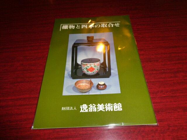 帯・パラフィン紙のカバー・別冊付録・月報・応募券等は特別記載のない限り付属いたしませんのでご了承ください。線引き書き込み等確認し、問題ある場合は商品に記載いたしますが、軽微なものは漏れがある場合がございます。その場合はご容赦ください。また、...