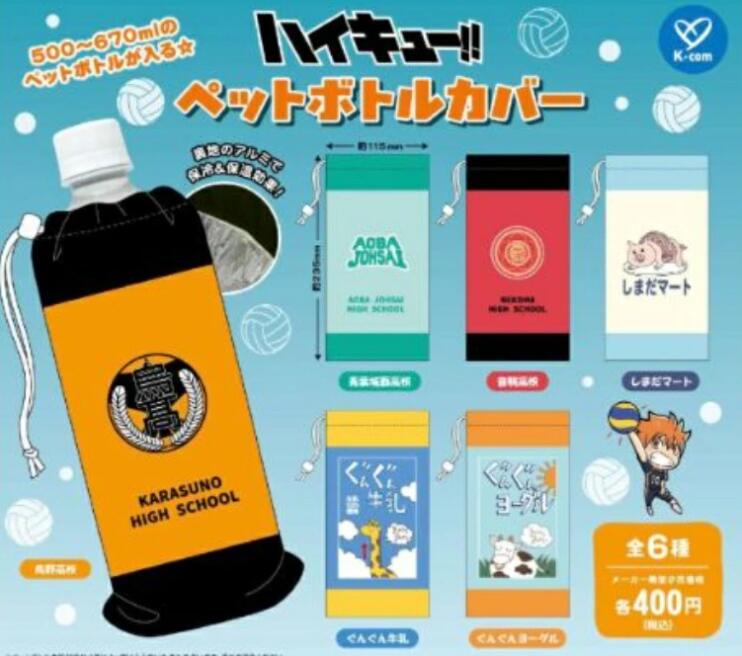 【メーカー名】ケイカンパニー【商品内容】・全6種※仕様等変更となる可能性がございます。※ご注文後のお客様都合によるキャンセルは不可です。※ご予約商品は発売月ごとに分けてご注文ください。※諸般の事情により発売延期等がございます、発売予定はあく...