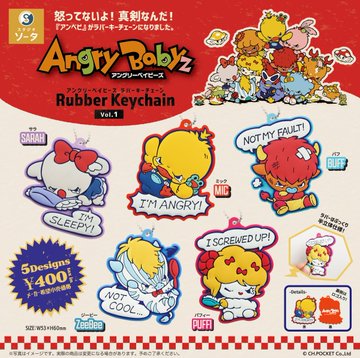 Angry Babyz ラバーキーチェーン Vol.1がカプセルトイで登場！【メーカー名】スタジオソータ【スペック】発売月：2026年06月種類数：全5種【商品内容】・SARAH・MIG・BUFF・Zeebee・PUFF【商品説明】Angr...