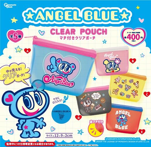 ANGEL BLUE エンジェルブルー マチ付きクリアポーチが登場！中が見えるクリアポーチ！【メーカー名】ピーナッツクラブ【スペック】発売月：2026年07月種類数：全5種【商品内容】・A・B・C・D・E【商品説明】フルコンプリートセットで...