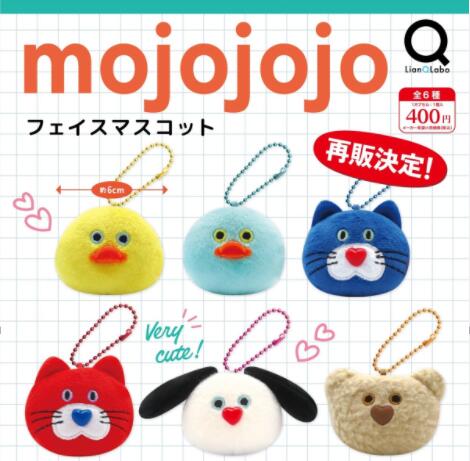 ぬいぐるみ作家「mojojojo」の作品「Todd friends」が、脱力したような愛らしい顔立ちのフェイスマスコットになって再販登場です。【メーカー名】リアンキューラボ【スペック】発売月：2026年10月種類数：全6種JAN：45822...