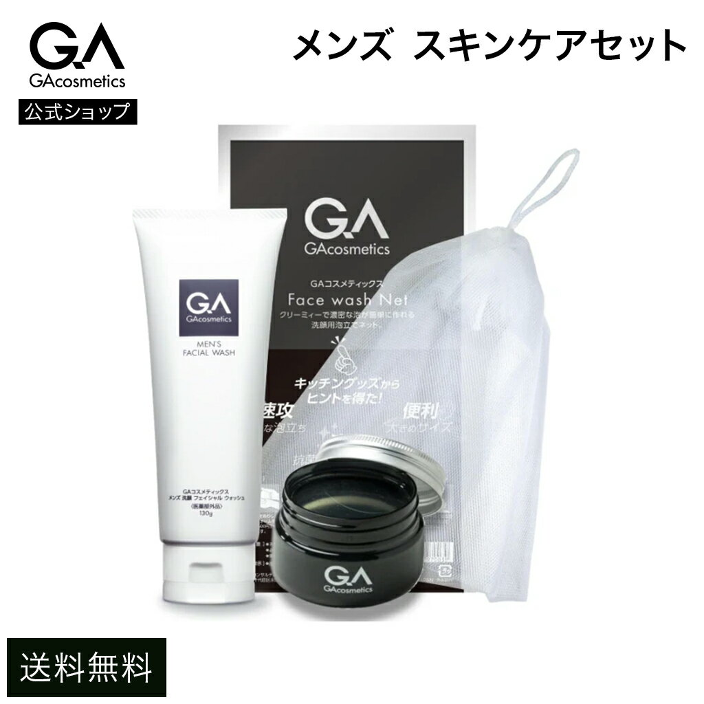 原材料・成分 【オールインワン NANOジェルクリーム】 有効成分：ビタミンC・2－グルコシド、グリチルリチン酸2K その他の成分：加水分解コラーゲン末、オウバクエキス、テトラヘキシルデカン酸アスコルビル、D－パントテニルアルコール、ビタミ...