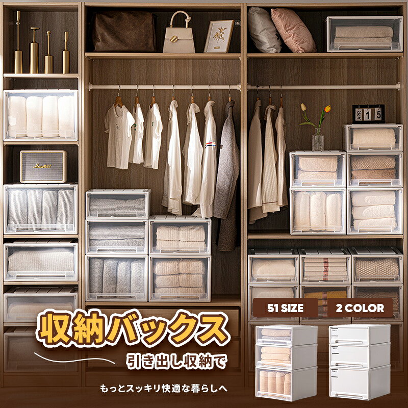 【商品説明】 サイズ（単位：cm） 写真ご参照 カラー ホワイト、白+透明 （写真ご参考程度） 素材 ポリプロピレン+PP樹脂 セット内容 収納ボックス*1個 商品特徴 高見えする収納アイテムが登場。透明×ホワイトの2色配色で、さまざまなイ...