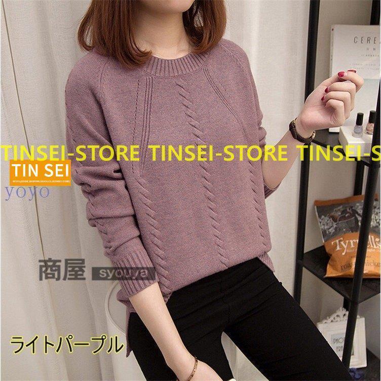 ■■素材：アクリル/ポリエステル■カラー：ライトパープル、杏色、グリーン、ワインレッド、ダックパープル■サイズ：（単位：cm）【フリー】 着丈約53cm バスト約100cm 袖丈約60cm 肩幅約36cm※商品写真はできる限り実物の色に近づ...