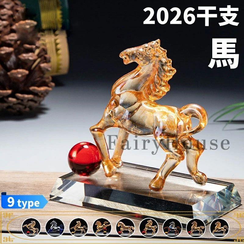 【商品番号】y751289 【素材】人工水晶ガラス この透明なクリスタルのオーナメントは、2026年の干支である馬をモチーフにしています。 9種類の異なるポーズの馬をご用意しています。それぞれのポーズには深い意味があり、進歩と成功を象徴し、...