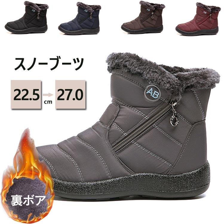 商品説明商品名 爪先まで内側全体に覆われた贅沢なボアがあり、 柔らかい肌触りを与えられ、足をしっかり包み込み、 暖かい空気は逃がさず、外からの寒い空気もしっかりシャットアウトしてくれます。 素材ボリエステル＋ゴム サイズ 35(内寸：22....
