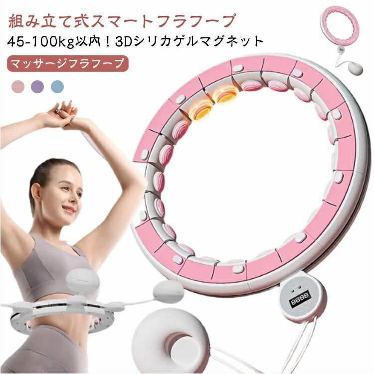 サイズ：体重45kg以内 体重70kg以内 体重100kg以内サイズ：体重45kg以内 体重70kg以内 体重100kg以内