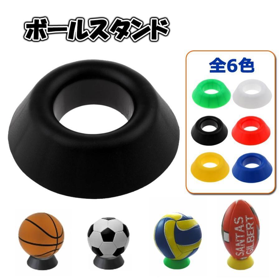 説明：プレミアムPPボールスタンド（ディスプレイホルダー）。多機能、サイン入り、記念、ロゴ、チームコレクターボールの表示に使用でき、装飾ベースとしても使用できます。しっかり、軽量で耐久性があります。使用しないときにボールが転がらないようにす...
