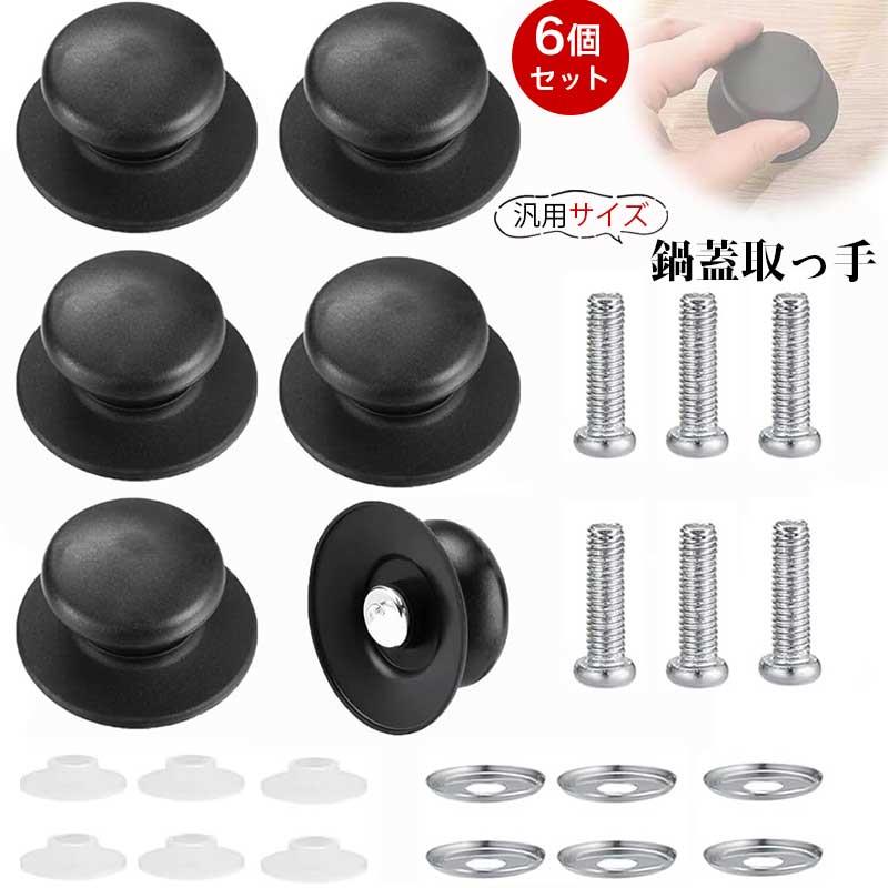 ご注意※ご覧いただくブラウザやモニターの機種と設定によって、実物の色が商品画像と若干異なる場合がございますので、予めご了承ください。 商品詳細 詳細 鍋の取手は汎用デザインで、鍋、フライパン、ケトル、ガラス鍋蓋などの各種調理器具の蓋に適用さ...