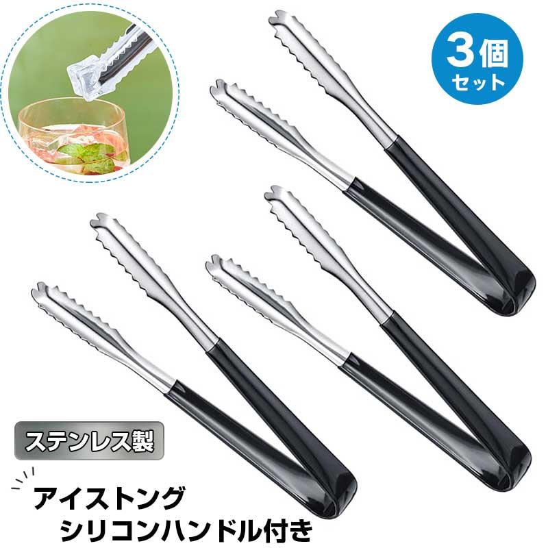 ご注意※ご覧いただくブラウザやモニターの機種と設定によって、実物の色が商品画像と若干異なる場合がございますので、予めご了承ください。 商品詳細 詳細 【商品仕様】サイズ：長さ15cm。数：3本入り。【ステンレス鋼素材】高品質ステンレス鋼を使...