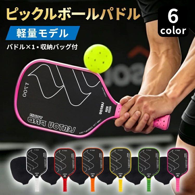 メーカー希望小売価格はメーカーカタログに基づいて掲載しています ピックルボールパドルは、初心者から上級者まで幅広く対応する高品質なラケットです。T700カーボンを使用し、耐久性と軽量性を兼ね備えています。持ちやすいデザインで、子供から大人、...