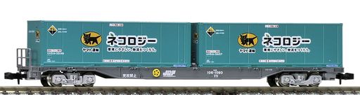 貨物列車を彩るヤマト運輸コンテナ搭載のコキ106形 R貨物承認申請中・ヤマト運輸株式会社商品化承認申請中