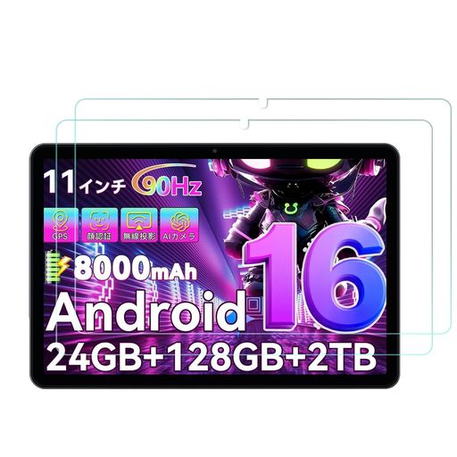 星(塗り潰し)【対応機種】 TABWEE T50 11インチ タブレットのために専門設計。2枚組で万全のバックアップ,1枚目の貼り付けに失敗しても安心のダブルセット。 星(塗り潰し)【高い透過率】厚さはわずか0.3mmで保護フィルムを付けて...