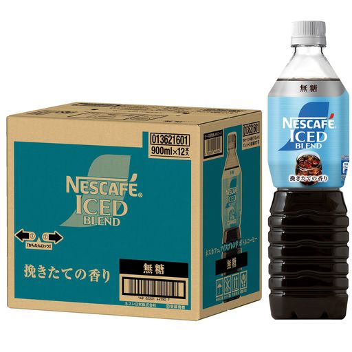 【 特徴 】挽きたての香り、軽やかな余韻をお楽しみください。 【 非加熱アロマキープ製法 】香りの成分を多く含んだ部分を、一切加熱することなく、そのままボトルに。 【 真空アロマ抽出製法 】真空状態で抽出。酸化を抑え、豊かな香りを逃さずキー...