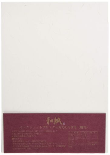 総枚数:20枚