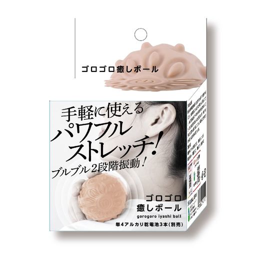 手のひらサイズ。 手軽に使えるパワフルストレッチ。 単4アルカリ乾電池3本(別売り)