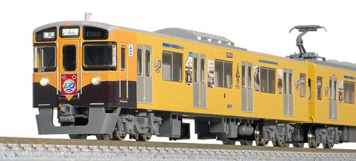 西武新2000系更新車 「清瀬駅開業100周年記念トレイン」を製品化。 ヘッドマークと側面100周年マークは精密印刷にて再現。