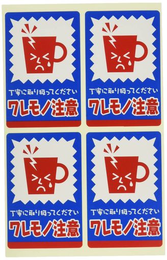 【入り数】48片(4片x12シート)袋入 【サイズ】縦71mmx横46mm 【材質】コートタック紙