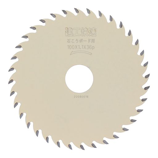 仕様:ロングライフ、超硬度チップ(94HRA) サイズ:外径/100mm、穴径/直径20mm 刃厚:1.1mm 刃数:36 材質:ベージュフッ素コーテイング
