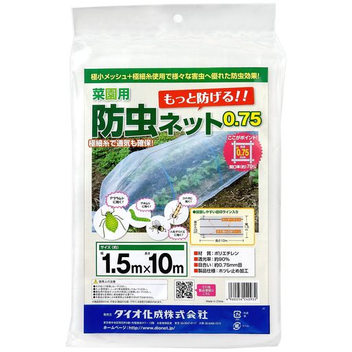 サイズ:1.5x10m 目合サイズ:約0.75mm 網目開口率:約70%(極細糸で通気性確保) 透光率:約90% 製品仕様:ホツレ止め加工