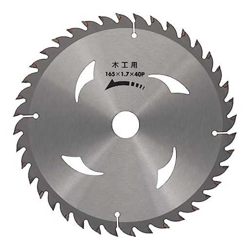 サイズ:外径/直径165mm、穴径/直径20mm 刃厚:1.7mm 刃数:40 用途:一般木材・集成材・化粧合板 仕様:チドリ刃