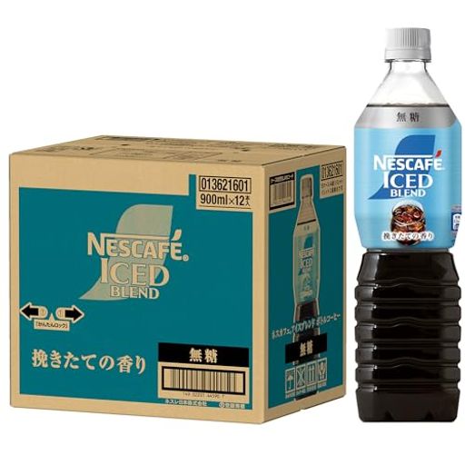 【 特徴 】挽きたての香り、軽やかな余韻をお楽しみください。 【 非加熱アロマキープ製法 】香りの成分を多く含んだ部分を、一切加熱することなく、そのままボトルに。 【 真空アロマ抽出製法 】真空状態で抽出。酸化を抑え、豊かな香りを逃さずキー...