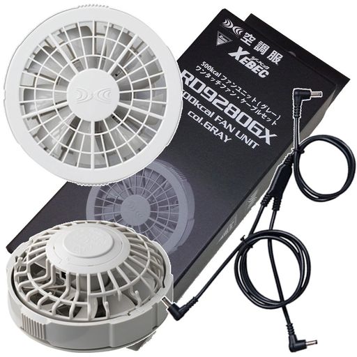 春夏用 ワンタッチ ファンケーブルセット 黒RD9280BX RD9280GX 春夏用