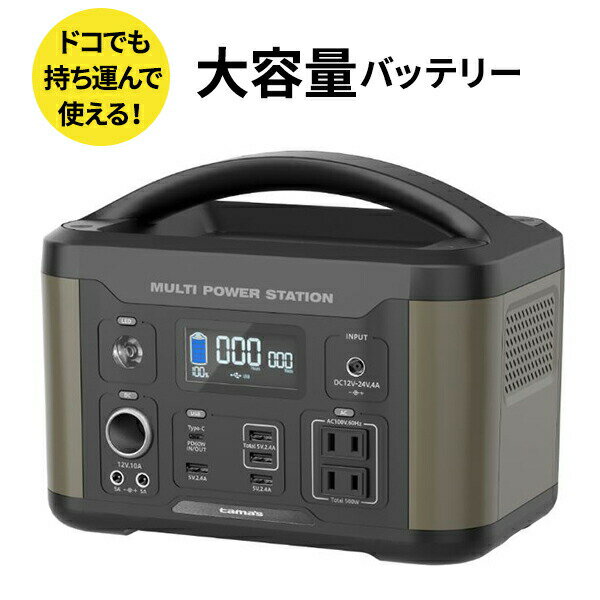 製品仕様・お問い合わせ先 型番 TL107G カラー グリーン JANコード 4518707296870 電池容量 136,800mAh(506Wh) USBポート USB Type-C:USB PD60W(5V3A/9V3A/12V3A/...