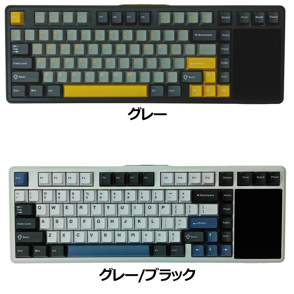3モード接続対応の高性能キーボード メカニカルキーボード ワイヤレス キーボード Bluetooth 2.4GHz 有線対応 無線キーボード ゲーミングキーボード コンパクトキーボード 60% 65% 75% 80% 日本語配列 RGBバッ...